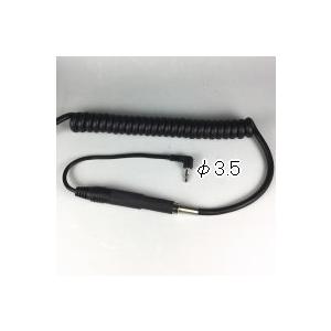 店内放送システム M546EC−WS10ML 店舗内での呼出放送や業務連絡に好適 : なんず(南豆無線電機) - 通販 - Yahoo!ショッピング