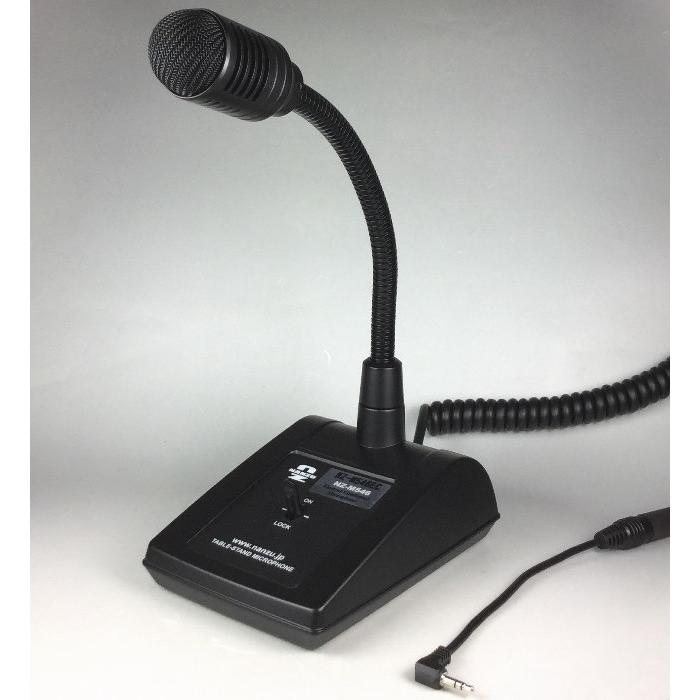 コンデンサ型デスクトップマイク NZ−M546EC パワギガシリーズ対応のエレクトレットコンデンサーマイクロホン : なんず(南豆無線電機) - 通販 - Yahoo!ショッピング