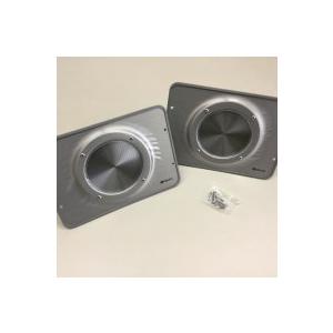 バス用12cmコーン型・ステレオスピーカー SKA−056−102 2個1組 クラリオン製 : なんず(南豆無線電機) - 通販 - Yahoo!ショッピング