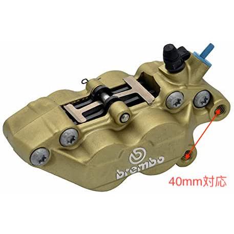 13009A 4POT 40mmピッチ用 キャリパーサポート CB1300SF 98 GPZ900R ZRX1100 ZRX1200 ZX ...