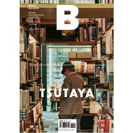 MAGAZINE B ISSUE No.37「TSUTAYA」 : 奈良 蔦屋書店ヤフー店 - 通販 - Yahoo!ショッピング
