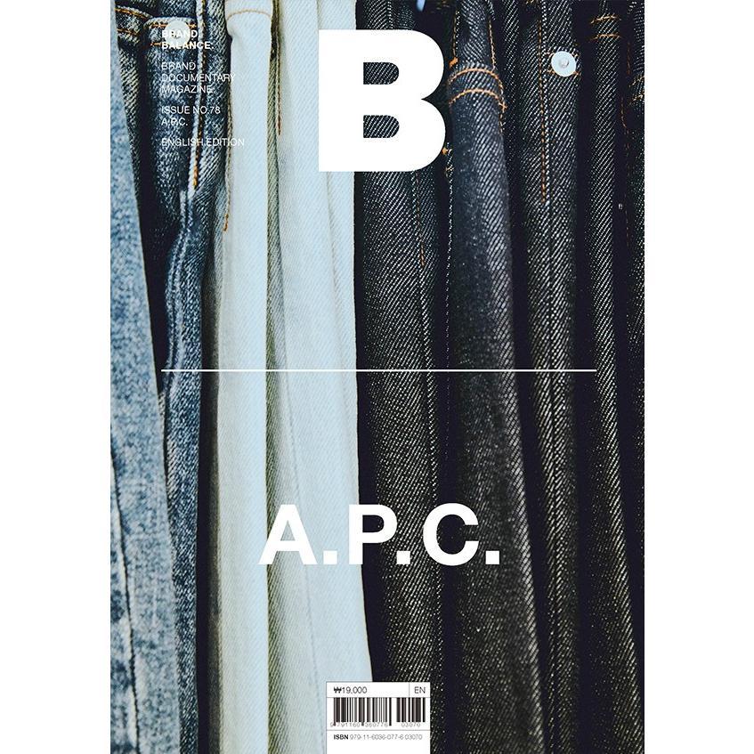 MAGAZINE B ISSUE No.78「A.P.C.」 : 奈良 蔦屋書店ヤフー店 - 通販 - Yahoo!ショッピング