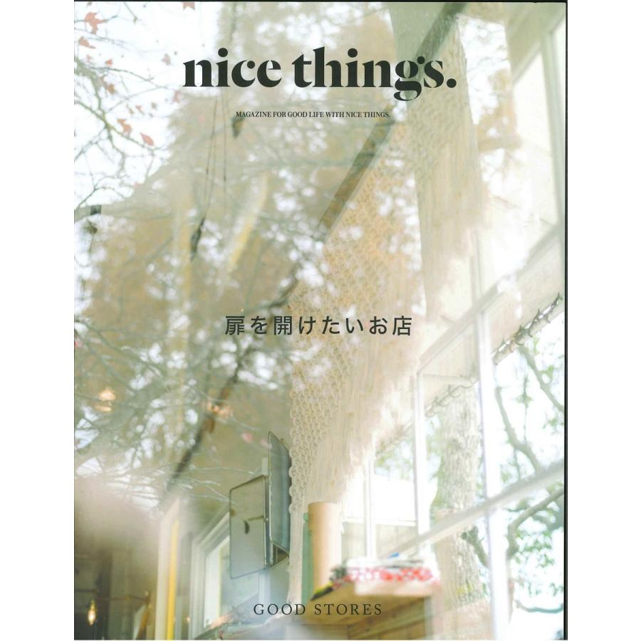 nice things. Issue 63 :BOO000020:奈良 蔦屋書店ヤフー店 - 通販 - Yahoo!ショッピング
