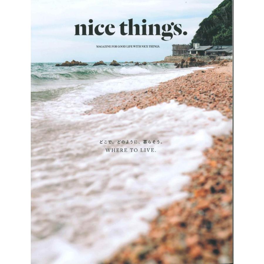 nice things. Issue 66 : 奈良 蔦屋書店ヤフー店 - 通販 - Yahoo!ショッピング