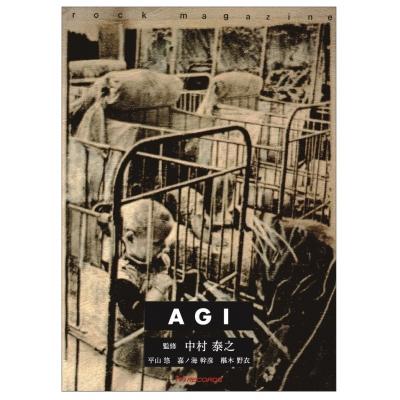 AGI 中村泰之 : 奈良 蔦屋書店ヤフー店 - 通販 - Yahoo!ショッピング