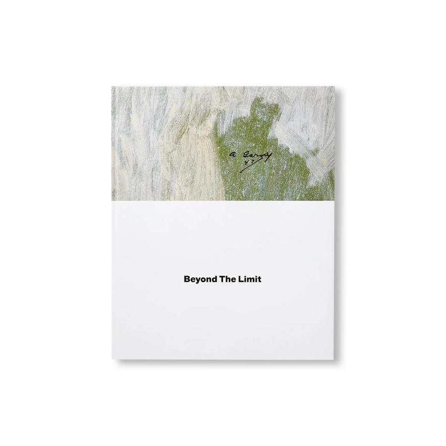 BEYOND THE LIMIT by Arshile Gorky : 奈良 蔦屋書店ヤフー店 - 通販 - Yahoo!ショッピング