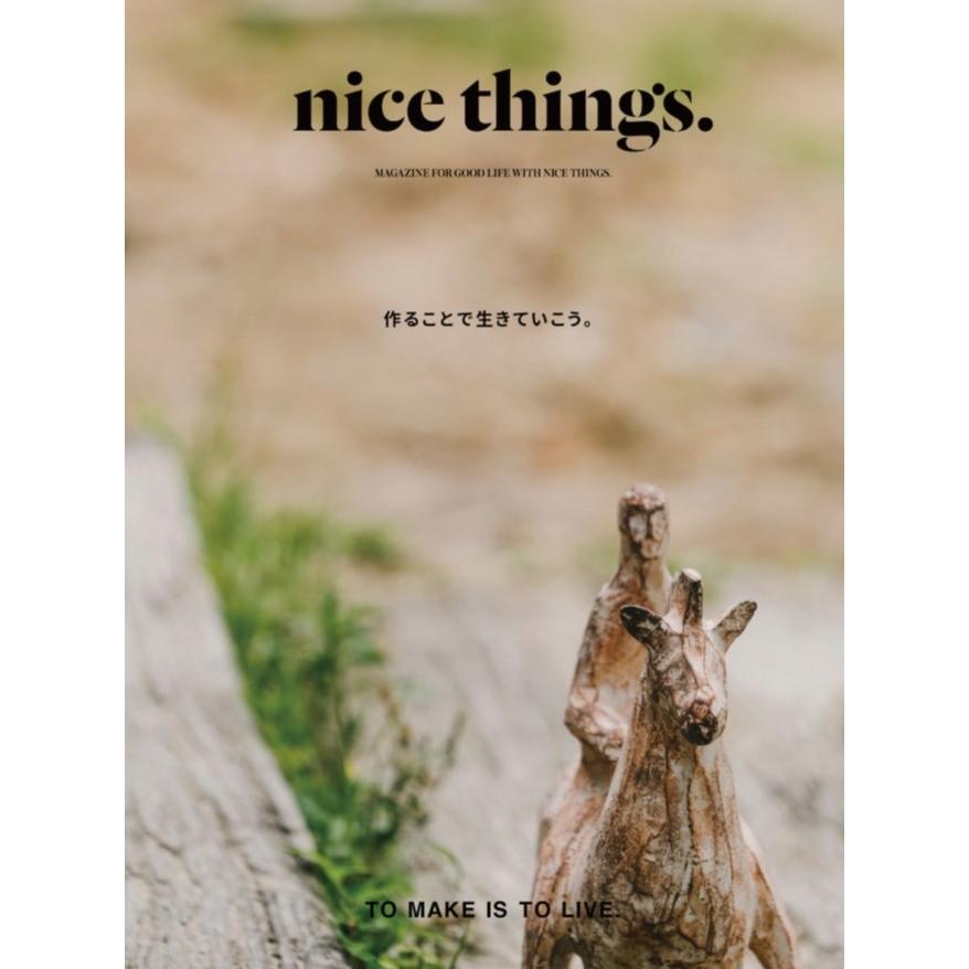 nice things. Issue 69 : 奈良 蔦屋書店ヤフー店 - 通販 - Yahoo!ショッピング