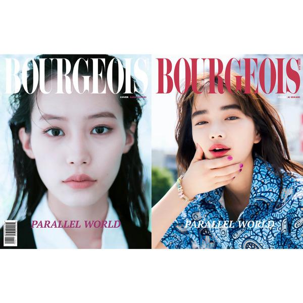 BOURGEOIS 9TH ISSUE LIMITED EDITION : 奈良 蔦屋書店ヤフー店 - 通販 - Yahoo!ショッピング