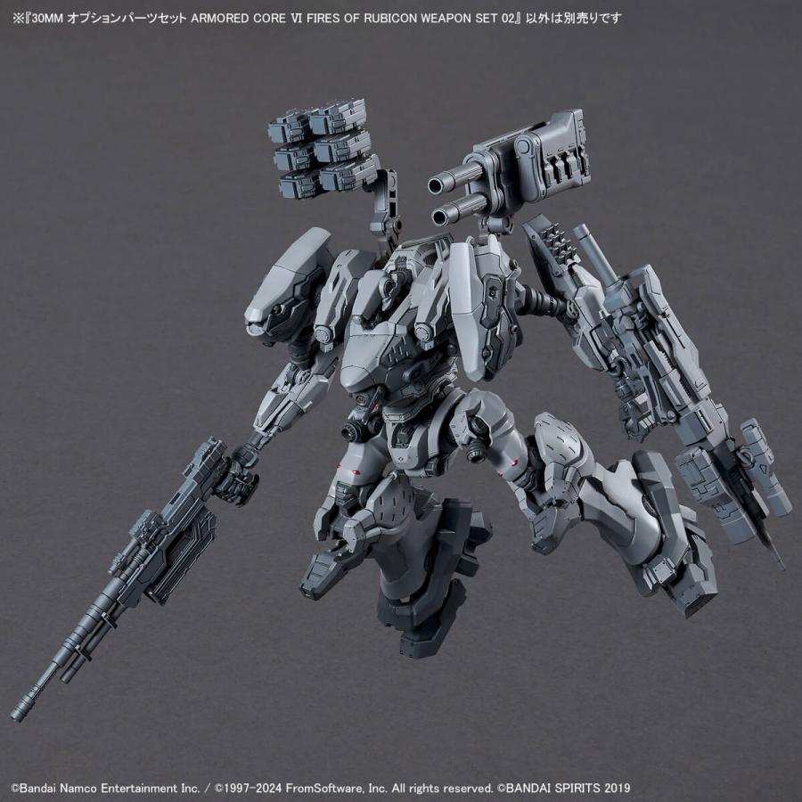 BANDAI 30MM オプションパーツセット ARMORED CORE VI FIRES OF RUBICON WEAPON SET 02 プラモデル : 奈良 蔦屋書店ヤフー店 - 通販 ...