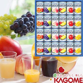 カゴメ フルーツジュースギフト FB-30G【のし包装無料】100％ ギフト 内祝い お返し 快気祝い 快気内祝い 法事 御歳暮 御供 御中元 : 卸値で買えるすごい店奈良ギフト - 通販 ...