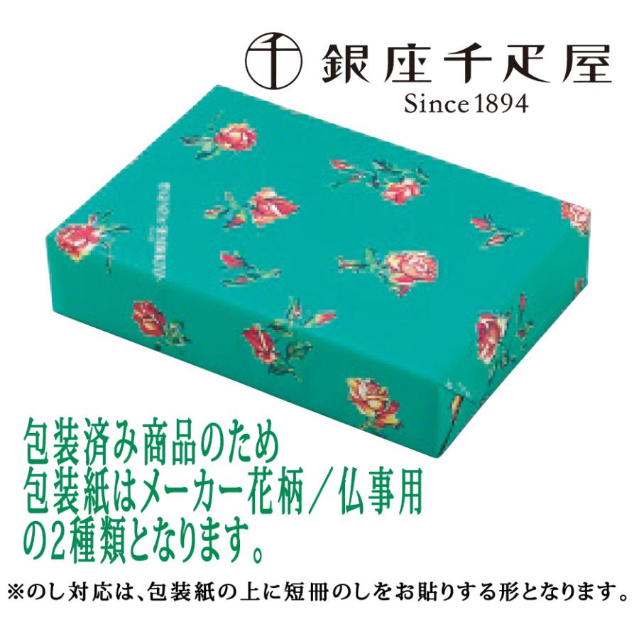 銀座千疋屋 銀座ガトーセレクション PGS-428【送料無料※北海道・沖縄・離島は発送不可】 : 卸値で買えるすごい店奈良ギフト - 通販 - Yahoo!ショッピング