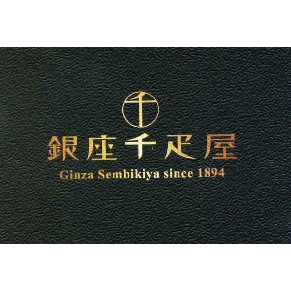 銀座千疋屋 銀座ガトーセレクション PGS-428【送料無料※北海道・沖縄・離島は発送不可】 :PGS-428:卸値で買えるすごい店奈良ギフト - 通販 - Yahoo!ショッピング