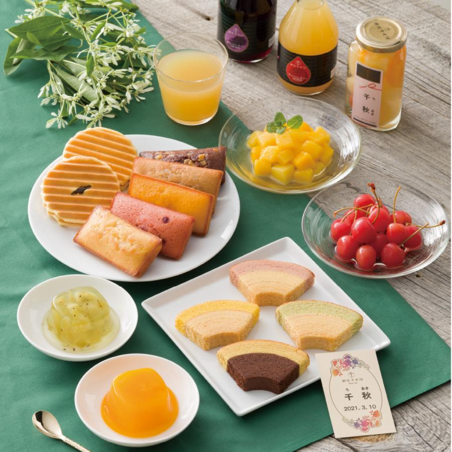 銀座千疋屋 名入れ銀座ゼリー PGS-SK04 送料無料（北海道・沖縄は発送不可） :PGS-SK04:卸値で買えるすごい店奈良ギフト - 通販 - Yahoo!ショッピング