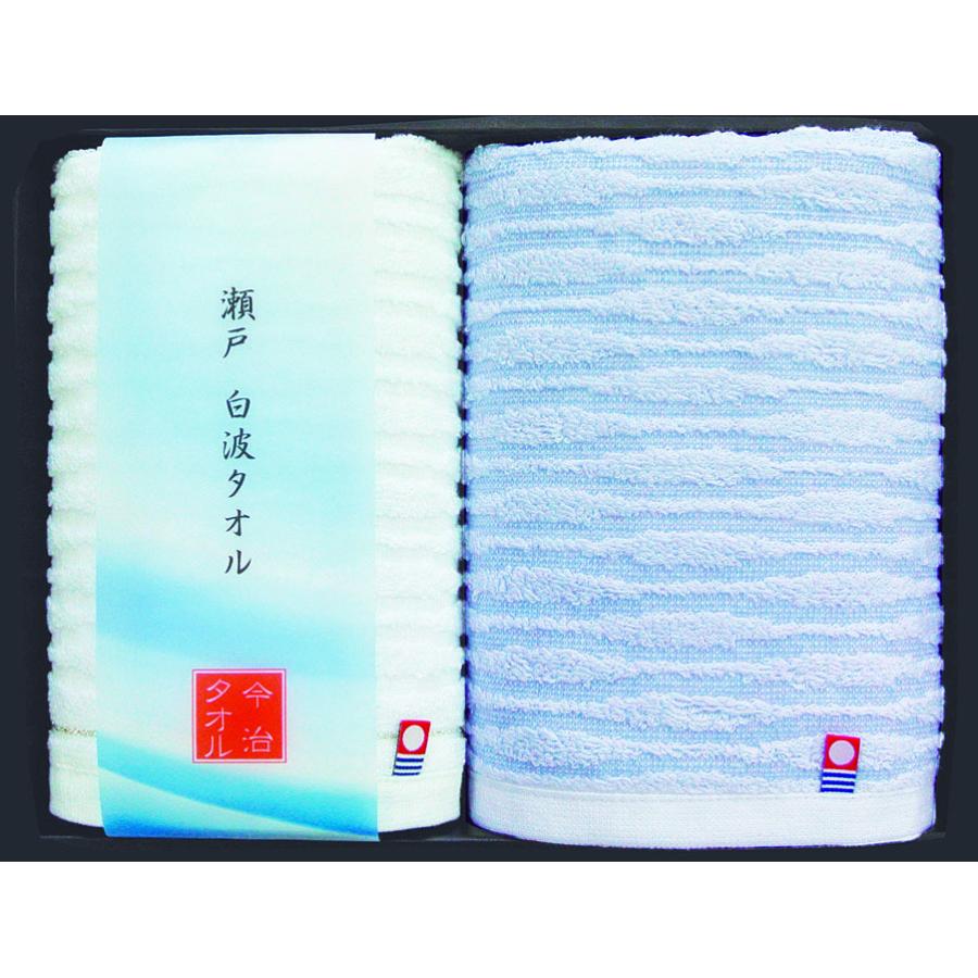 今治タオル（imabari towel） 瀬戸の白波 フェイスタオル＆ウォッシュタオルセット SS-1015 ギフト 日本製 割引 特価 今治産 のし包装 無料 : 卸値で買えるすごい店奈良 ...