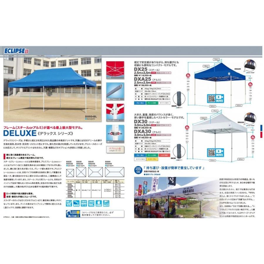 イージーアップ・テント イージーアップテント デラックスシリーズ DX30 BL スチール ブルー 3.0m×3.0m タープ E-ZUP : ならのき - 通販 - Yahoo!ショッピング