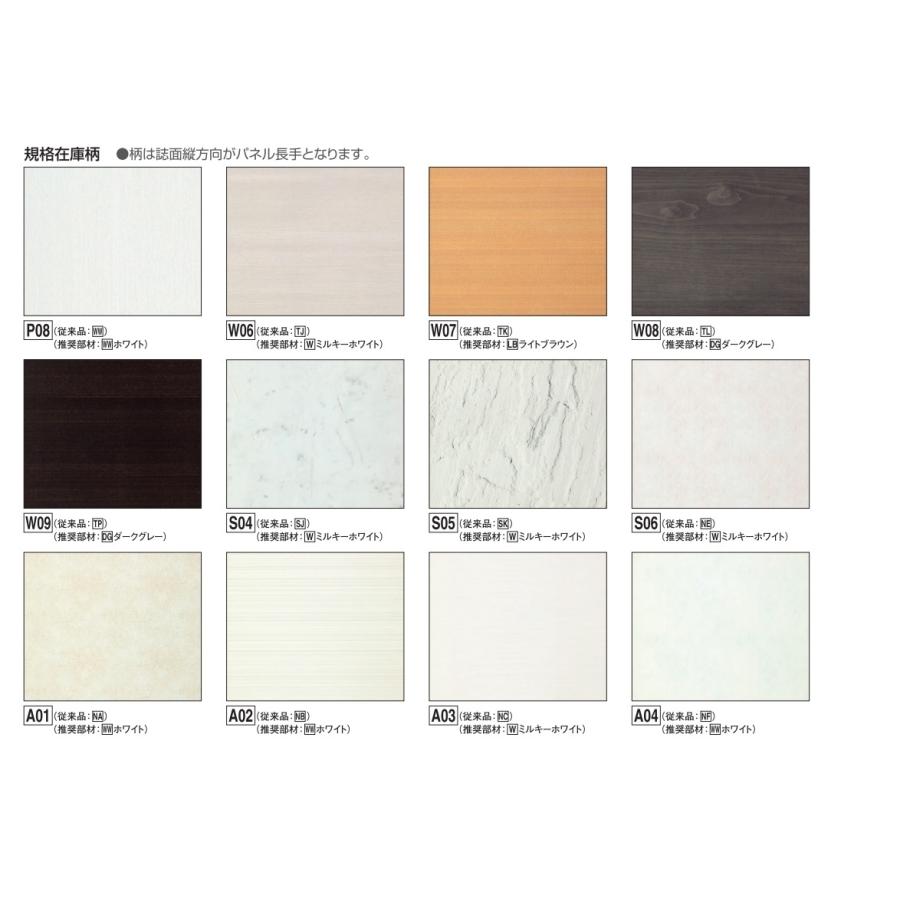 FUKUVI フクビ化学工業 壁面化粧パネル アルパレージ AP2 910×2450 2枚入 フクビ 浴室 : ならのき - 通販 - Yahoo!ショッピング