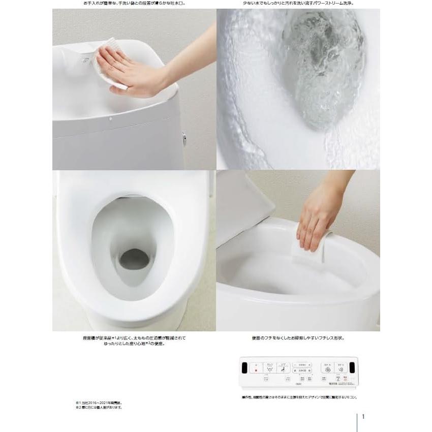 LIXIL INAX ベーシア シャワートイレ 手洗い付き BC-B30S/BW1 + DT-B381/BW1 床排水 ピュアホワイト 一体型 トイレ : ならのき - 通販 - Yahoo ...