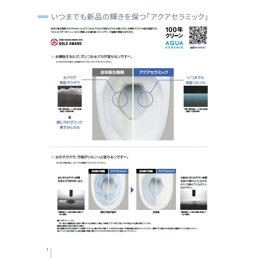 LIXIL INAX ベーシア シャワートイレ 手洗い付き BC-B30S/BW1 + DT-B383G/BW1 床排水 ピュアホワイト 一体 ...