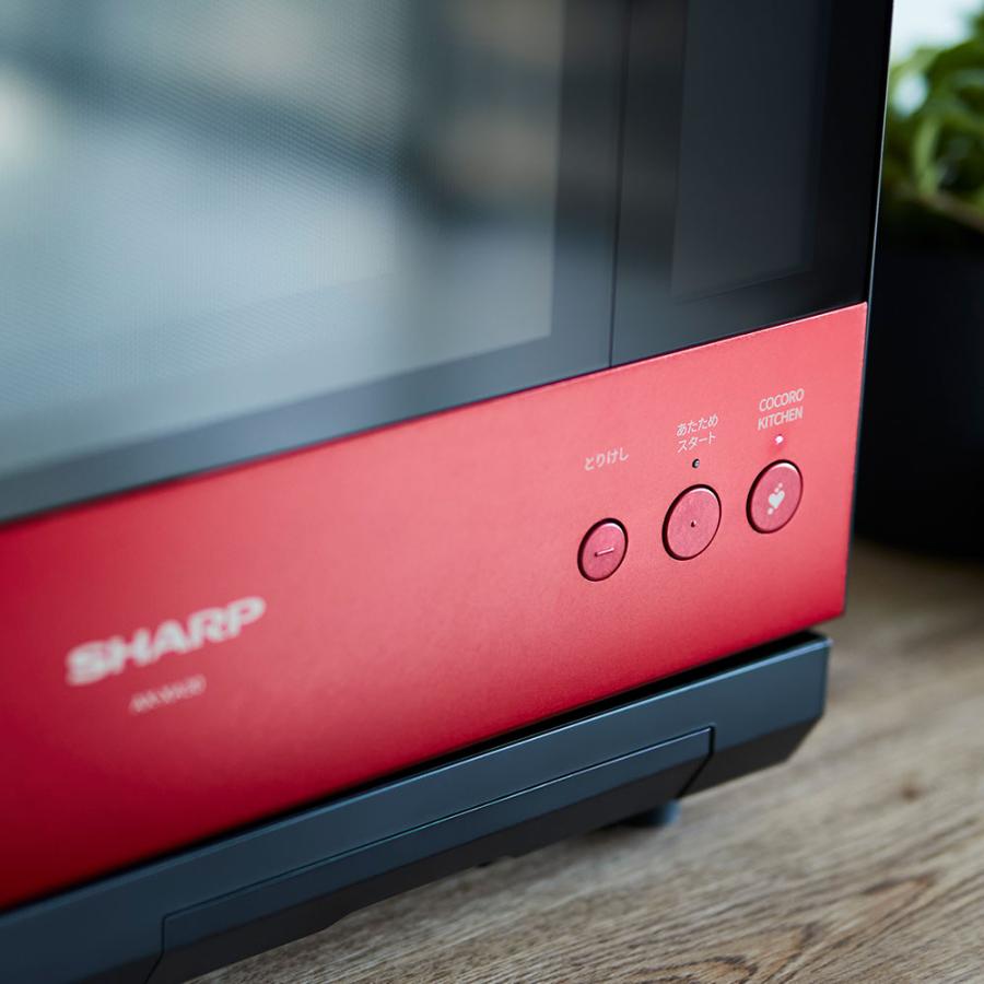 シャープ ヘルシオ ウォーターオーブン 30L AX-XA30-R レッド 2段調理 :YSH099:ならのき - 通販 - Yahoo!ショッピング