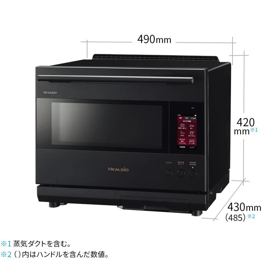 SHARP シャープ ウォーターオーブン ヘルシオ AX-LSX3B-W ブラストメタルホワイト 電子レンジ 30L 2段調理 : ならのき - 通販 - Yahoo!ショッピング