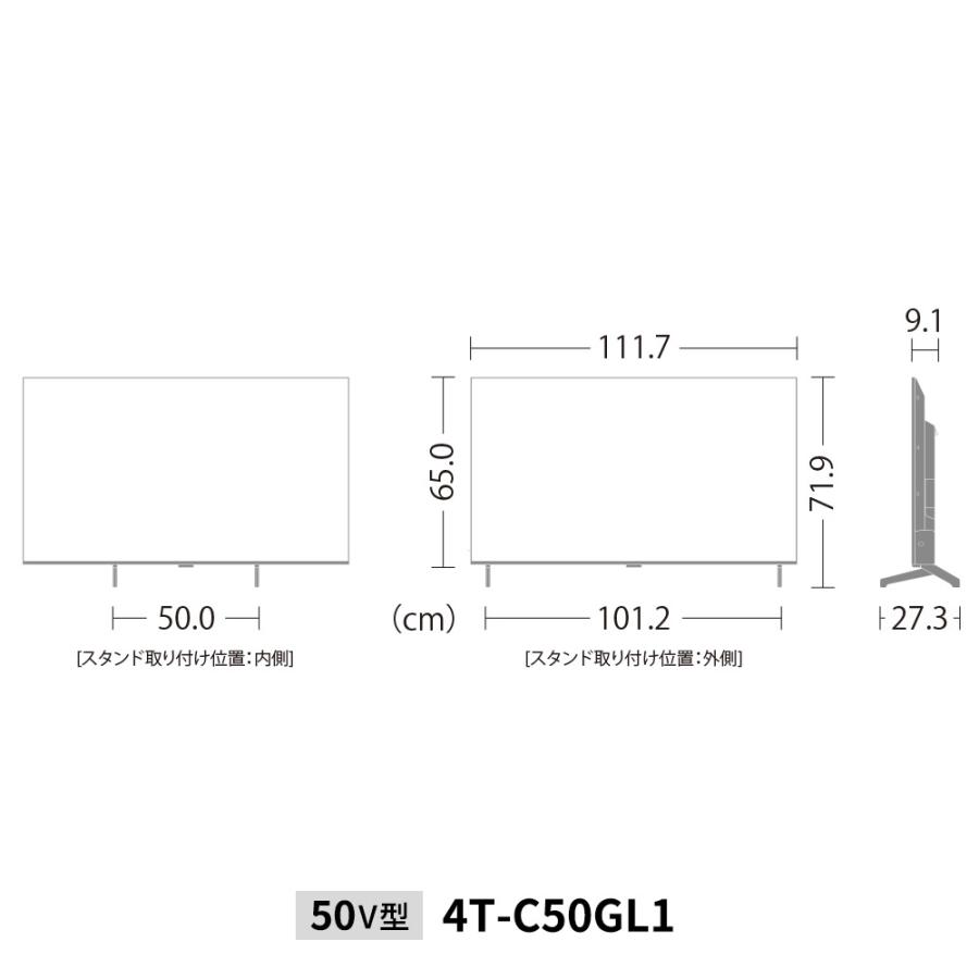 SHARP シャープ 4K液晶テレビ 4T-C50GL1 50V型 AQUOS : ならのき - 通販 - Yahoo!ショッピング