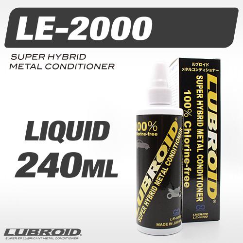 ルブロイド／LUBROID LE-2000(240ml) : ナラテック ヤフーショッピング店 - 通販 - Yahoo!ショッピング