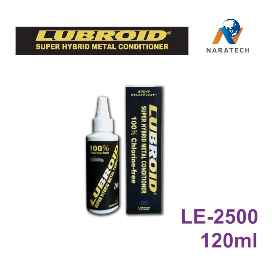 ルブロイド／LUBROID LE-2500(120ml) 超極圧潤滑剤 : ナラテック ヤフーショッピング店 - 通販 - Yahoo!ショッピング
