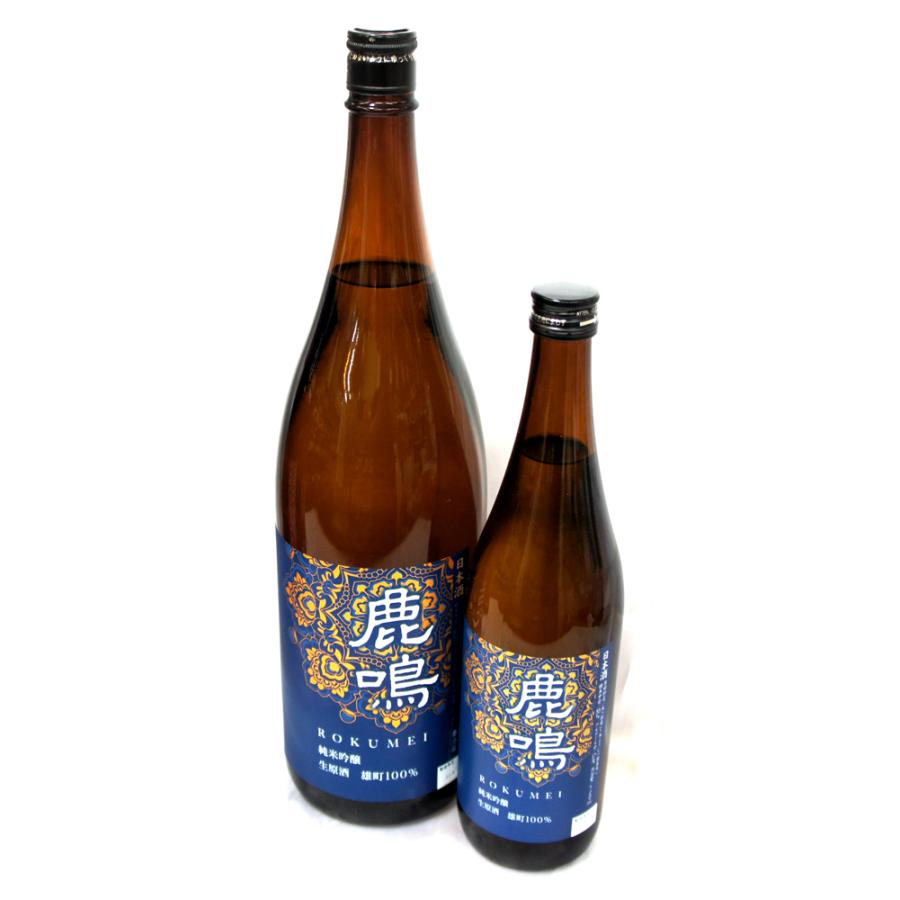 《6月4日入荷予定》春鹿 鹿鳴 雄町 純米吟醸 生原酒 R6BY 720ml（要冷蔵品です。クール便を選択してください） : 西の京地酒みやげ処きとら - 通販 - Yahoo!ショッピング