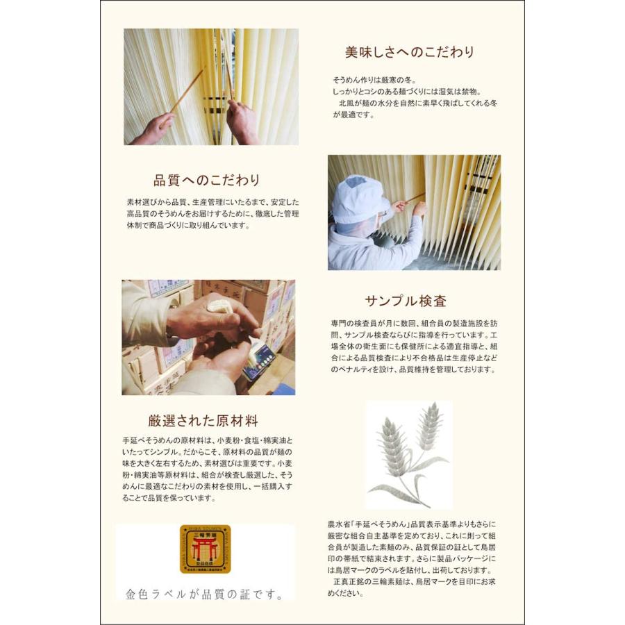 【正規特約店】極細最高級麺 三輪の神杉 皇室献上 手延べ三輪素麺 26束1300g 奈良県三輪素麺工業協同組合 : 西の京地酒みやげ処きとら - 通販 - Yahoo!ショッピング