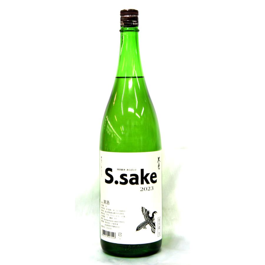 大倉本家 特別純米 S，sake 無濾過生原酒あらばしり R5BY 1．8L（要冷蔵品です。クール便を選択してください） : s-sake1800 : 西の京地酒みやげ処きとら - 通販 ...