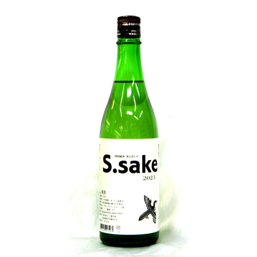 大倉本家 特別純米 S，sake 無濾過生原酒あらばしり R5BY 720ml（要冷蔵品です。クール便を選択してください） : 西の京地酒みやげ処きとら - 通販 - Yahoo!ショッピング