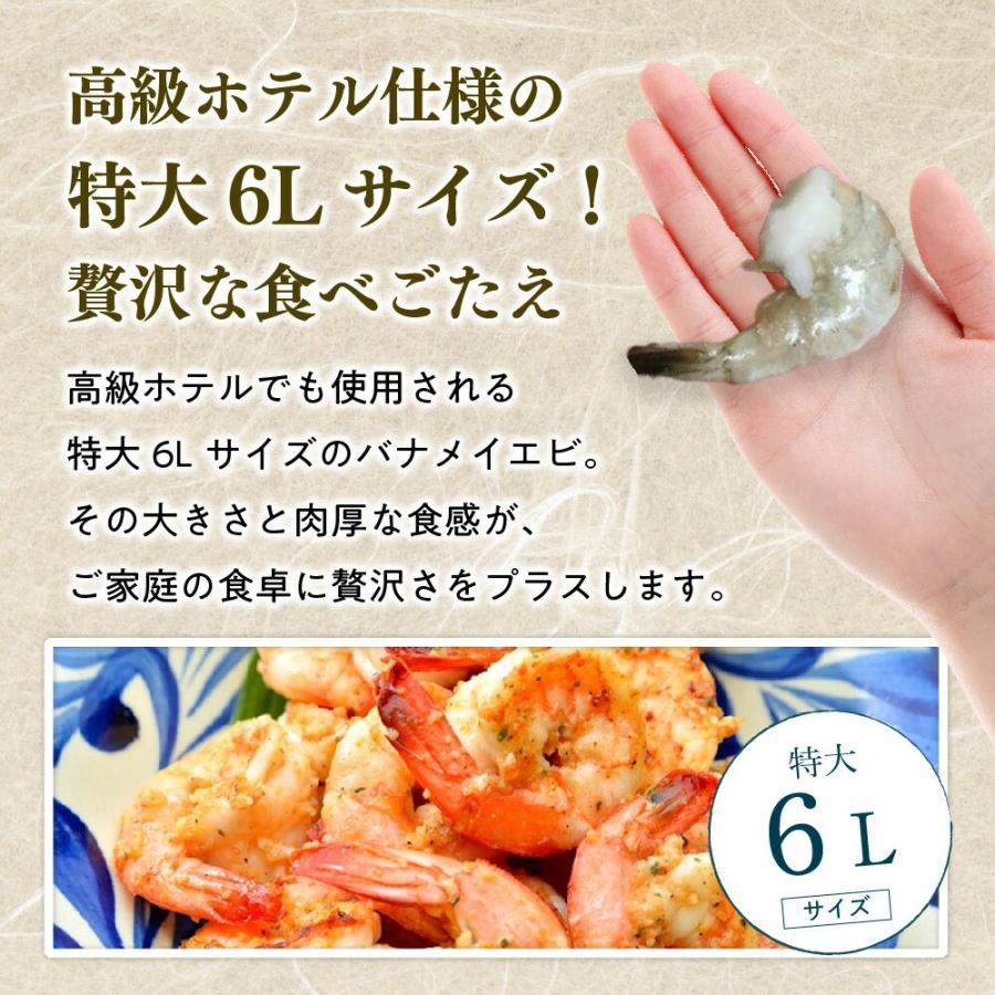 海老 1kg(約40尾) 特大 6L(約90mm)サイズ 無頭バナメイエビ えび バナメイエビ 冷凍 大きい エビチリ : 辛子明太子の楢崎商店 - 通販 - Yahoo!ショッピング