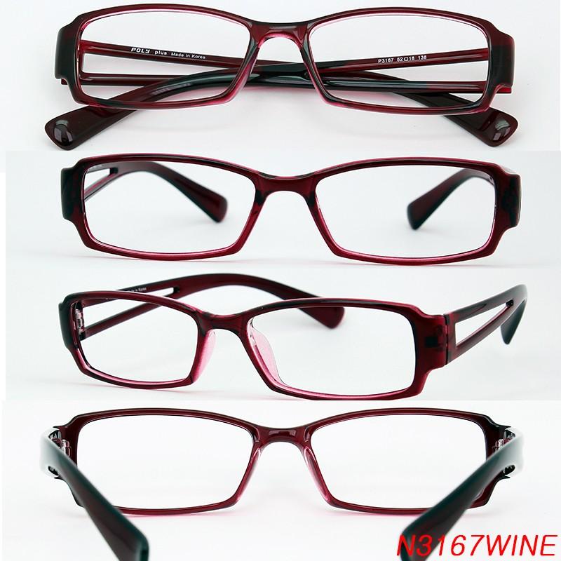 度付きメガネ ブルーライトカット 近視 乱視 遠視 軽量フレーム 弾性フレーム N3167 : ナレメガネ - 通販 - Yahoo!ショッピング