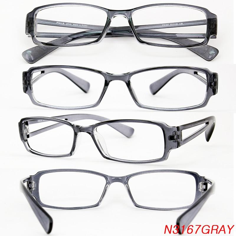 度付きメガネ ブルーライトカット 近視 乱視 遠視 軽量フレーム 弾性フレーム N3167 : ナレメガネ - 通販 - Yahoo!ショッピング