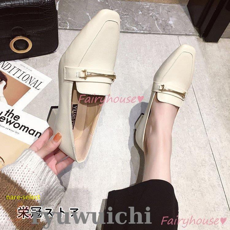 パンプス 春靴 レディース レザーシューズ ローファー パンプス 春靴 レディース レザーシューズ ローファー