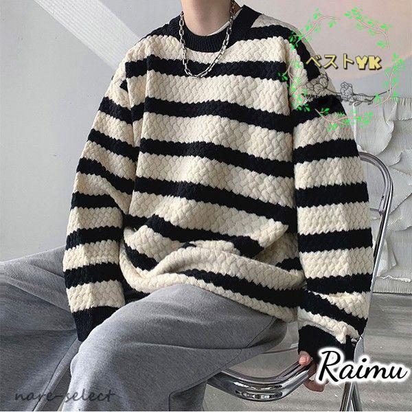 ニット セーター メンズ 4カラー ボーダー柄 可愛い 長袖 ニット セーター メンズ 4カラー ボーダー柄 可愛い 長袖