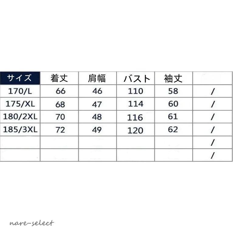 シャツ ジャケット メンズ ライトアウター ライトジャケット ジャケット ジャージ カジュアルコート ジップアップ アウター ジャケット 普段使い ビジネス 無地 : lq20241104 ...