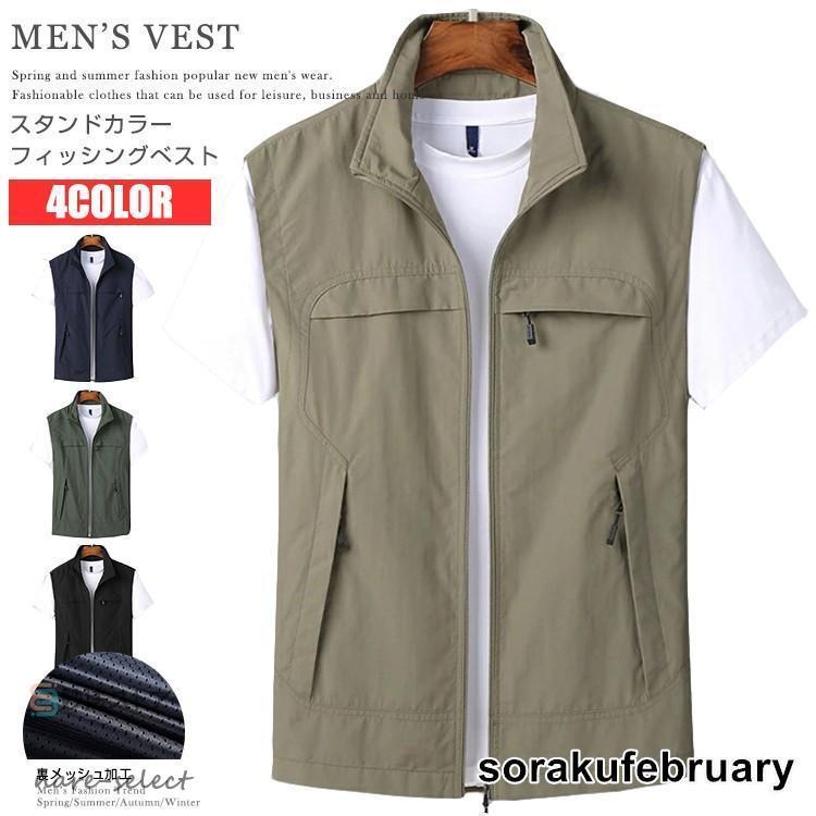 ナイロンベスト メンズ 春 夏 ベスト ゴルフ ゴルフウェア ジャンパー お釣り 仕事着 作業着 アウトドア フィッシングベスト マン ノースリーブ ジップア : ナレセレクト - 通販 ...