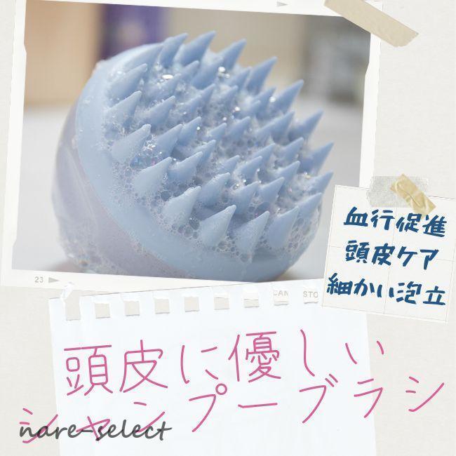 シャンプーブラシ 頭皮マッサージ シリコン スカルプ ケア マッサージブラシ 頭皮ブラシ ヘッドマッサージ ヘッドスパ 頭皮 頭皮ケア ...