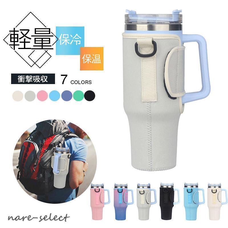 ペットボトルホルダー 登山 水筒カバー 保冷 保温 肩掛け 子供 保護 衝撃吸収 ゴルフ 旅行 休日 アウトドア 大人 持ち運び キャンプ レジャー : ナレセレクト - 通販 - Yahoo ...