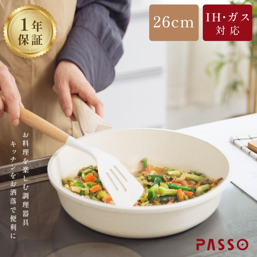 フライパン 26cm 卓上鍋 超軽量 深型設計 IH〜ガス火対応 深型 キッチン 簡単調理 ツルツルすべる 鍋 軽い キッチン用品 目玉焼き 煮物 カレー passo-f26 : ナリタカス ...