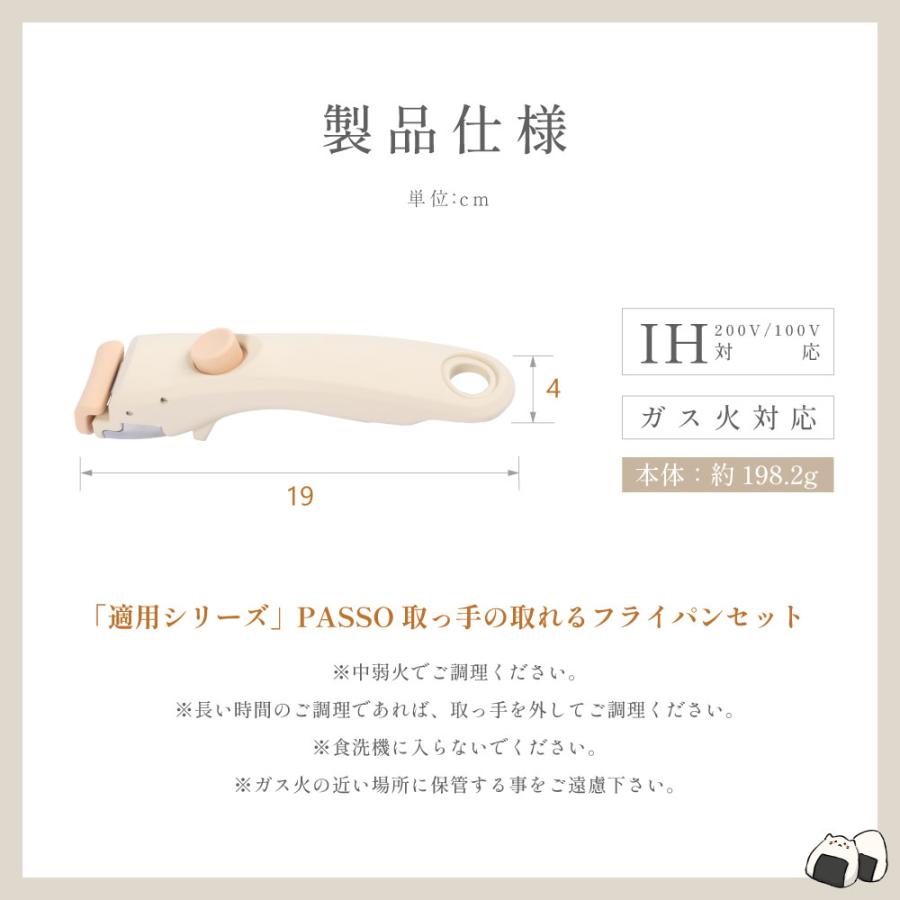 取っ手 持ち手 キッチン フライパン・鍋専用取っ手 鍋 軽い キッチン用品 フライパンカバー 食器 家庭用 子供 一人暮らし おしゃれ passo-h001 : passo-h001 ...