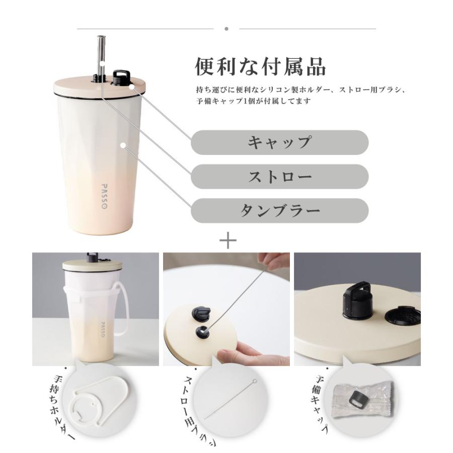 タンブラー 2way ストロー付き 専用ホルダー付き ステンレス 保温 保冷 蓋付き 持ち運び トラベルタンブラー 水筒 600ml 二重構造 真空断熱 passo-st01 : ナリタカス ...