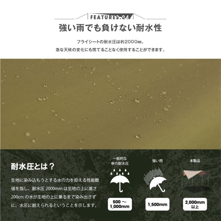 South Light スクエアタープテント キャンプ タープテント 簡易テント 4-6人用 軽量 UVカット ポール5本付 収納袋付 south light sl-tz355-pj02 ...