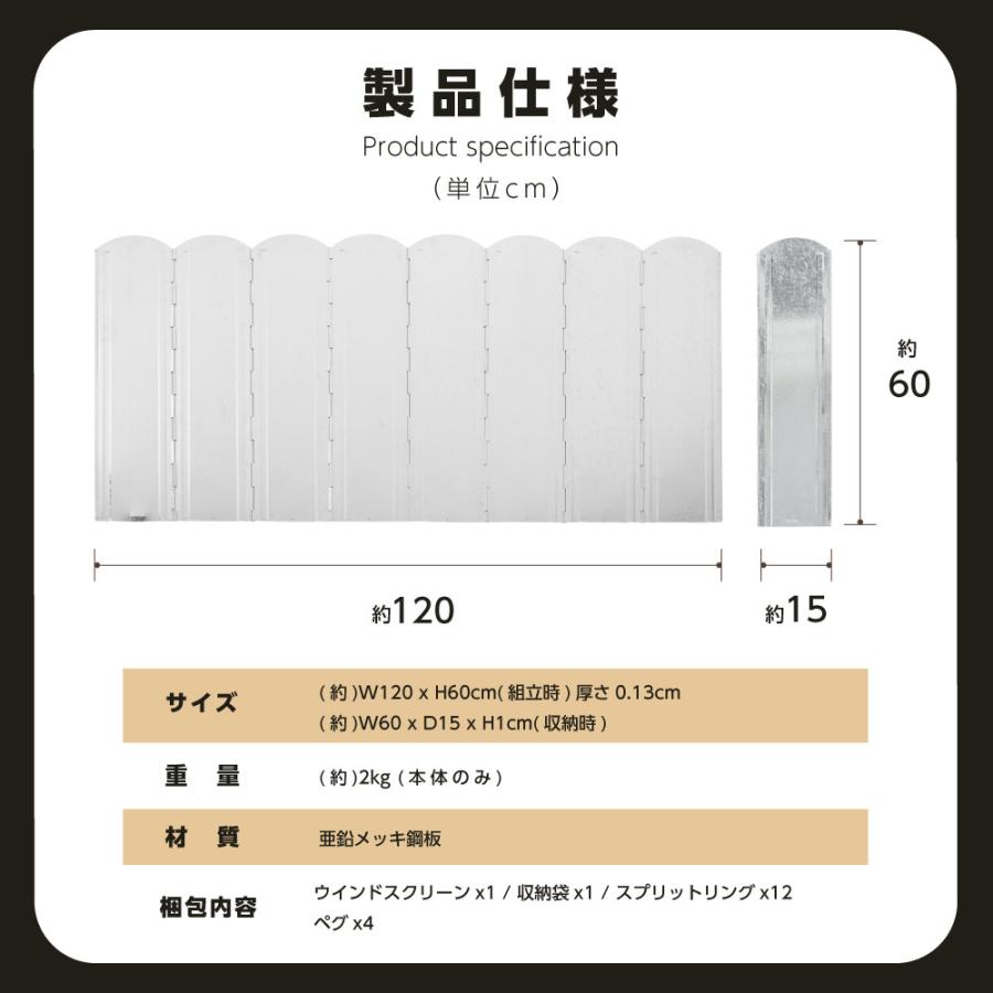 ウインドスクリーン 60cm 大型 8枚 風よけ 焚き火台 キャンプ 防風板 リフレクター アウトドア 折りたたみ式 風除け 120×60cm ...