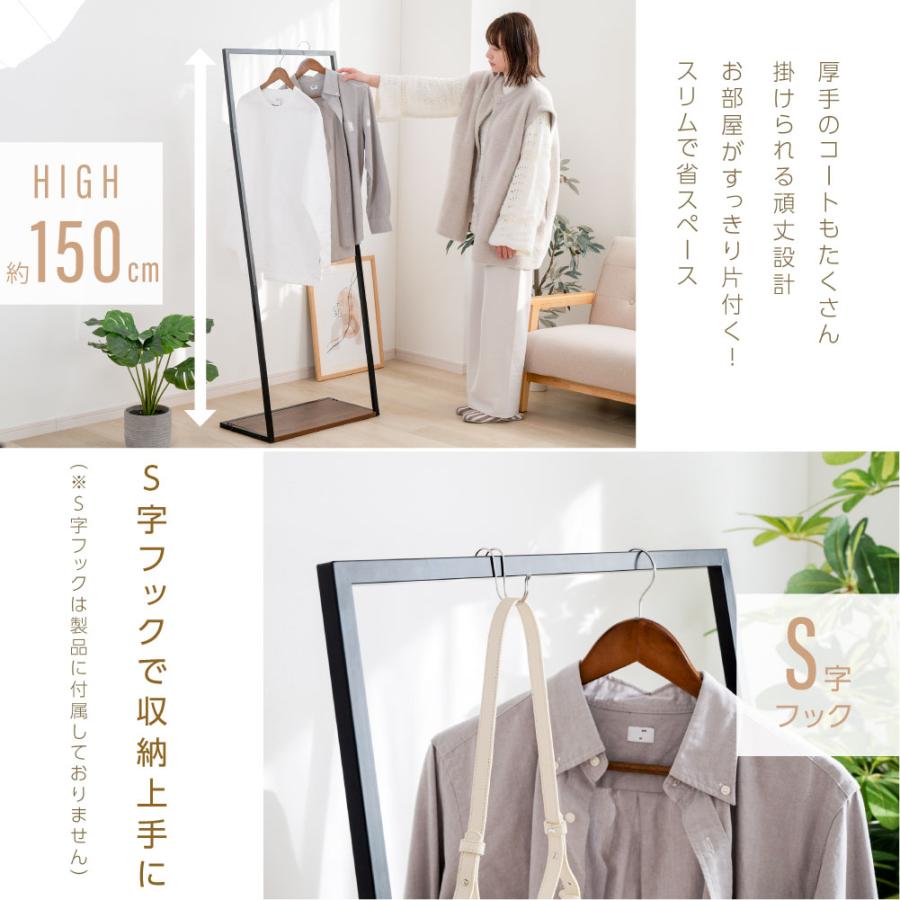 ハンガーラック シンプル ポールハンガー 幅45 幅60 スリム 収納 コート掛け 棚付き 北欧 玄関収納 衣類収納 省スペース 組立簡単 tks-sd04 : ナリタカストア - 通販 ...