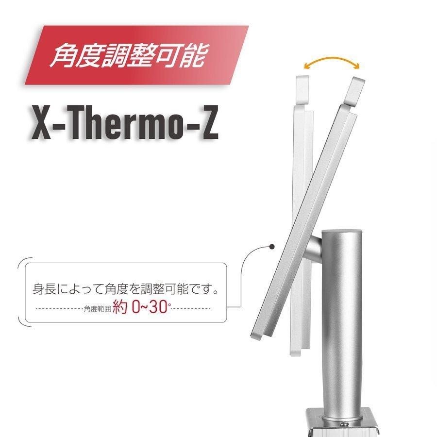 正規新品 TAKASYOU 最大50000人記録可能 非接触型 体表温検知器 消毒噴霧器 高速出力 サーモセンサー（xthermo-zp2v-plus） : ナリタカストア - 通販 ...