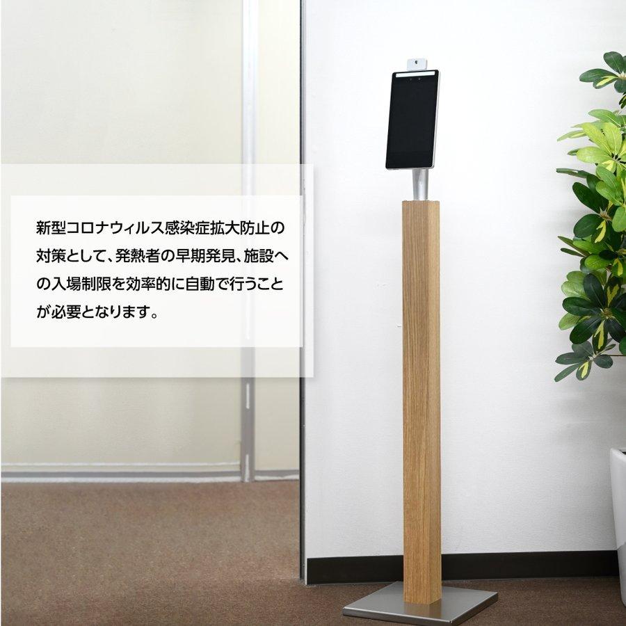 最新型 50000人記録可能 タッチ式 非接触 ai顔認識温度検知カメラ 温度検知 体表温度検知カメラ xthermo-zq2w : xthermo-zq2w-alc6 : ナリタカストア ...