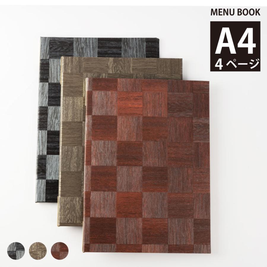 和洋兼用メニューブック メニューブック A4 和風 洋風 メニューカバー おしゃれ 飲食店 メニュー表 ファイルブック 業務用 高級 yyb-cp07 : ナリタカストア - 通販 ...