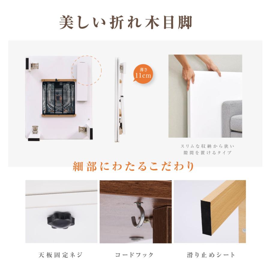 こたつテーブル 日本製 長方形 75x60cm 折りたたみ ヒーターユニット 折れ脚こたつ 天板 uv塗装 家具調 暖か おしゃれ zd7560-ms30 : ナリタカストア - 通販 ...